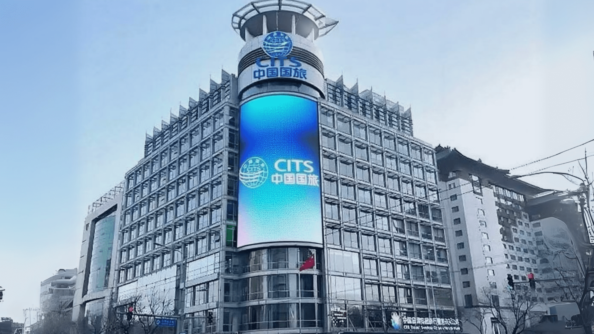 CITS China International Travel Service-China2Go